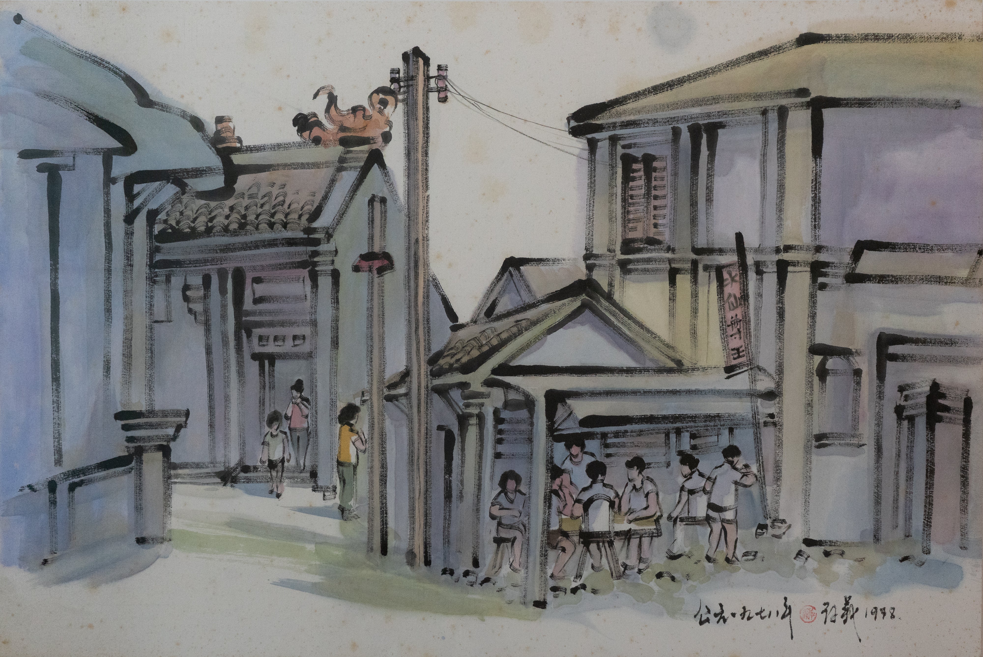 Tan Choon Ghee, Untitled (Penang scene), 1998 – Art Again